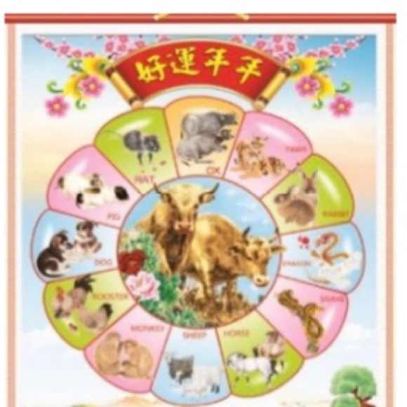 Wall Decor | 221 Chinese Wall Scroll Calendar Sw02 | Poshmark